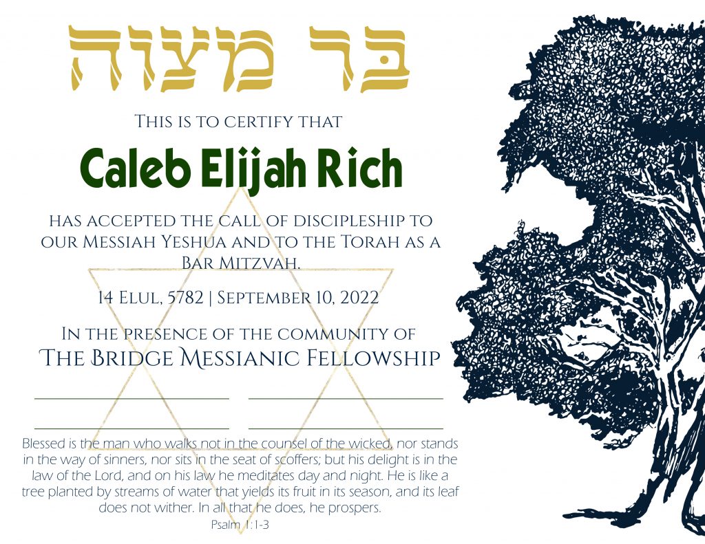 Bar Mitzvah Certificate {Gideon Design} – Messianic Kids