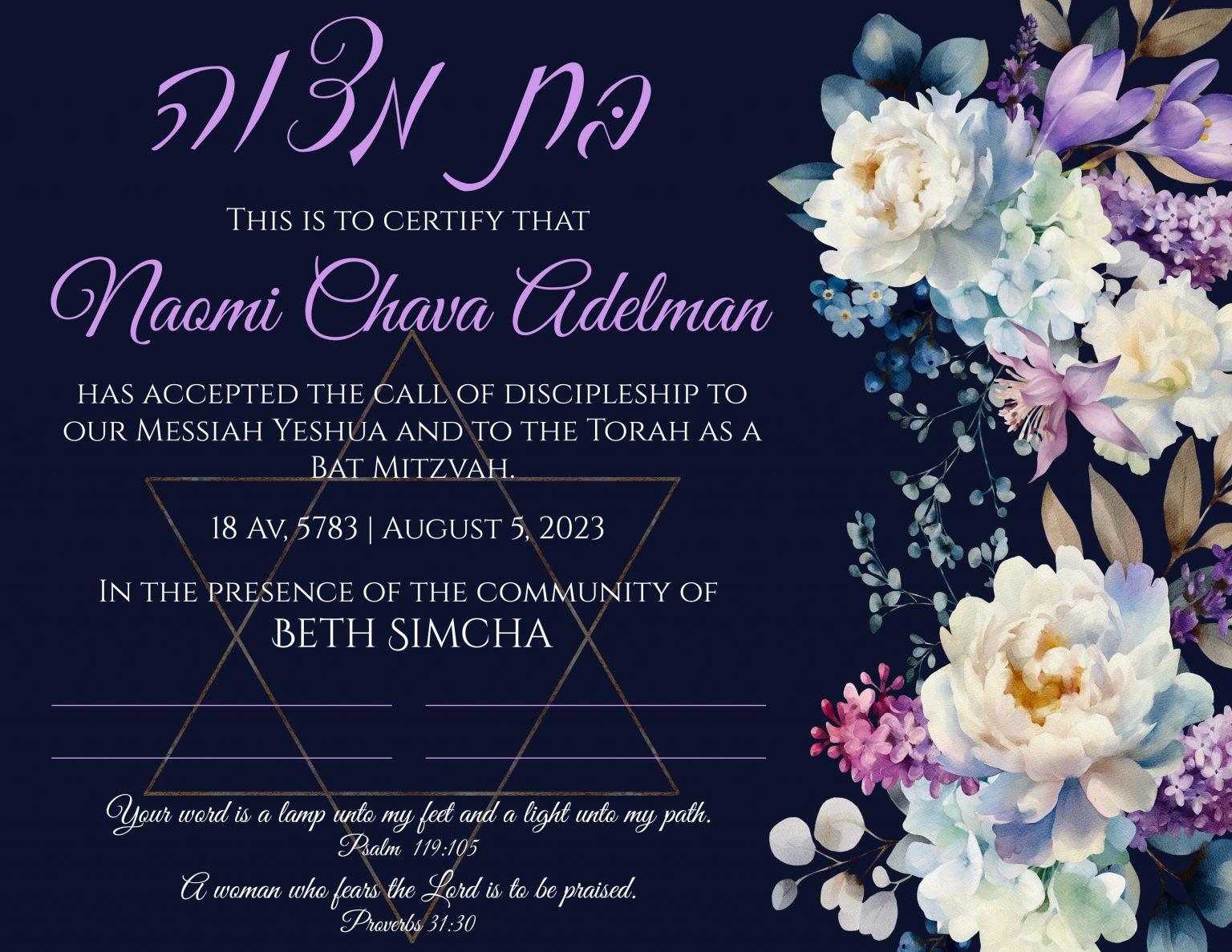 Bat Mitzvah Certificate {Naomi Design} – Messianic Kids